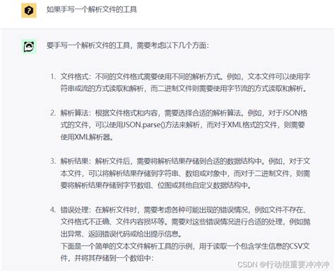 纯前端js实现文件上传解析渲染页面文件上传页面 Csdn博客