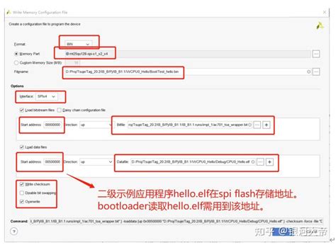 基于microblaze程序运行在ddr3上的二次快速启动方法 知乎