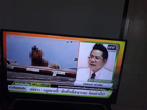 ทนายคู่ใจ มีsexในที่สาธารณะผิดอะไรบ้าง มาตรา 388 Facebook