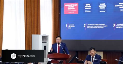 Г Занданшатар Авлигатай тэмцэх хөрс суурь төрийн албан хаагчийн ёс зүйн тухай хуулиас эхэлнэ