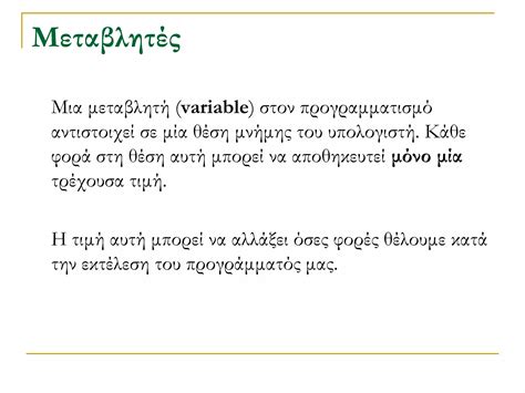 Python Variables Pdf