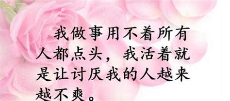 霸气名言 励志名言短句霸气 霸气图片带字 大山谷图库