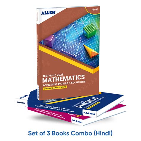 Best Books For Jee Main Preparation Allen E Store