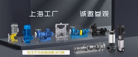 螺杆泵 中成泵业
