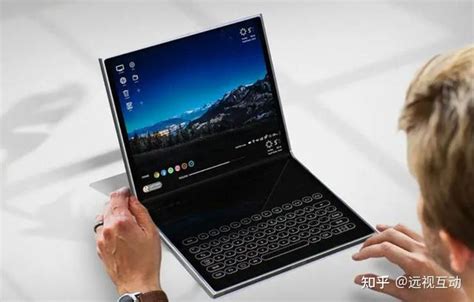 三个词概括可折叠笔记本电脑：“灵活”、“便携”、“创新” 知乎