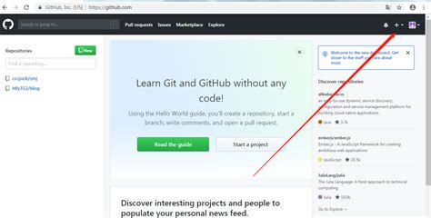 Git与github入门文档多人协作 Itmb 博客园