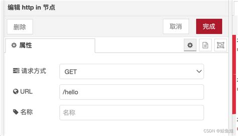 Node Red系列教程——nodered通过websoket展示数据node Red Websocket Csdn博客