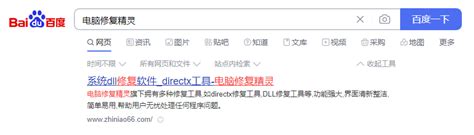如何解决“缺失ffmpegdll”错误?修复ffmpegdll文件 知乎 如何解决“缺失ffmpegdll”错误?修复ffmpegdll文件 知乎