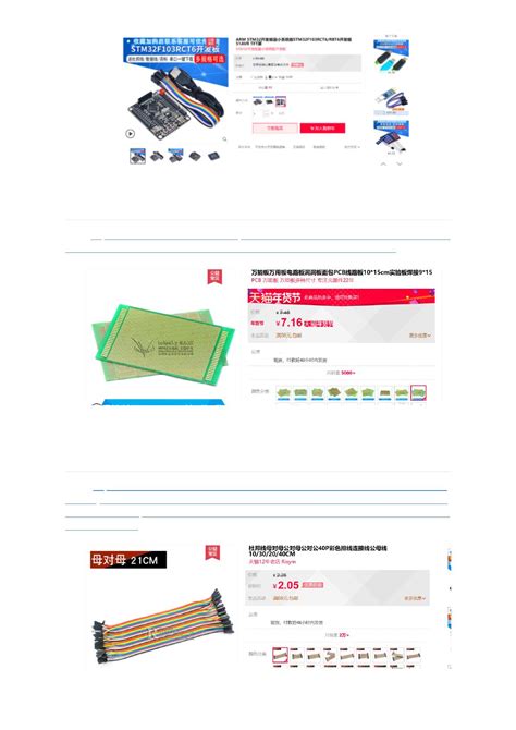 基于物联网的智能浇水系统stm32华为云iotzipstm32怎么来连接华为云资源 Csdn下载