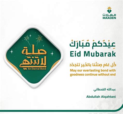 Abdullah Alqahtani Posted On Linkedin