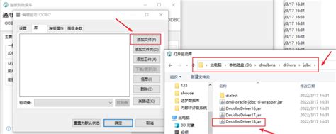 dbeaver连接达梦数据库的配置说明和操作 腾讯云开发者社区 腾讯云