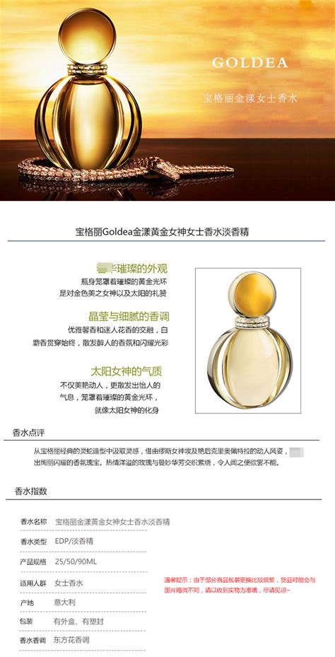 玫瑰金漾 玫瑰金金属 大山谷图库