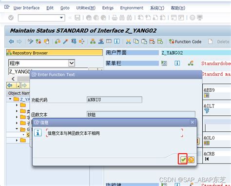 【abap】 第六堂课 Alv添加按钮abap Alv画面上的gui状态栏上加一个按钮 Csdn博客