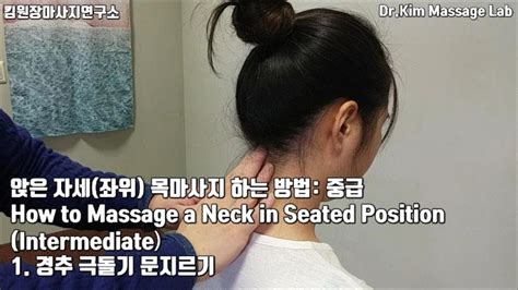 스포츠중급 대한마사지테라피협회