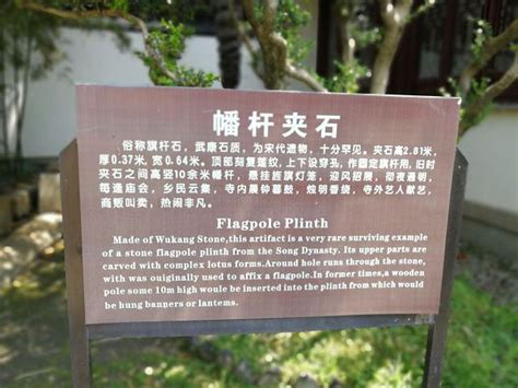 2024有叶圣陶和万盛米行还有保圣寺历史底蕴深厚名人甚多漫步在街头小巷一副春暖花开的景象很值得闲逛 甪直古镇 评论 去哪儿攻略