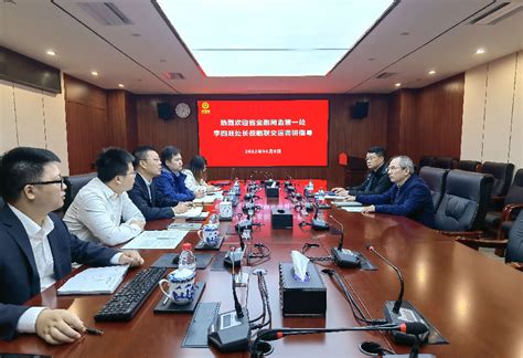 省金融监管局监管一处处长李四旺莅临公司专题调研指导江西省地方金融综合监管与服务平台建设工作 江西省联交运金融服务有限公司