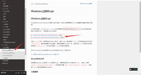 Nlopt在c 和windows平台vs编译器上的配置与使用（超详细教程）nlopt安装vs Csdn博客