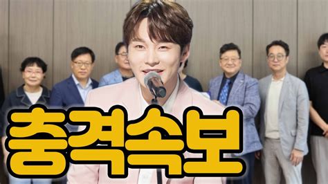 연예회사 관계자 99는 박서진이 올해 재능의 가수인 것을 찬성했다 희소식 축하 박서진 겸손 전 이 영광을 받을