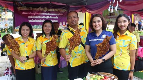 สำนักงานส่งเสริมการเรียนรู้จังหวัดขอนแก่น จัดโชว์ของดี จากทั้ง 26 อำเภอ Youtube