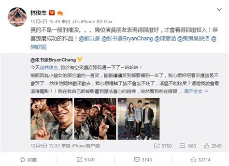 台湾地区华语片年度冠军《比悲伤更悲伤的故事》看哭林俊杰 搜狐大视野 搜狐新闻