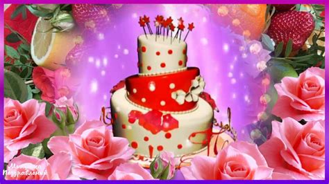ЗАЖИГАТЕЛЬНОЕ ЯРКОЕ ПОЗДРАВЛЕНИЕ С ДНЕМ РОЖДЕНИЯ Youtube