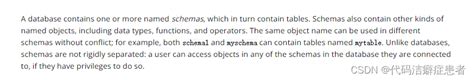 Postgresql 快速入门与实战postgresql学习 Csdn博客