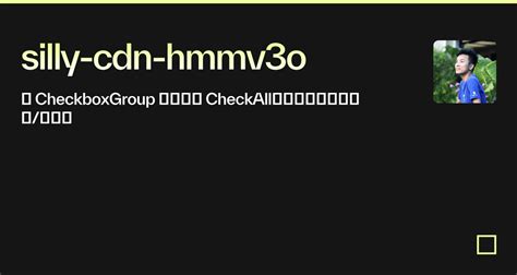 Silly Cdn Hmmv O Codesandbox