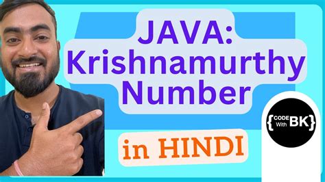 java program to check for krishnamurthy number strong number in hindi youtube