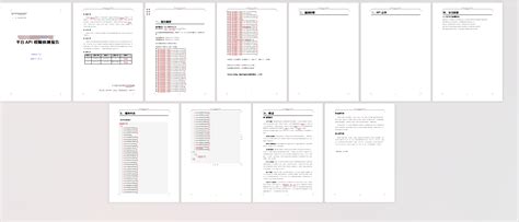 实战攻防 针对JS路径的泄露和Webpack漏洞的初探 火线 Zone 安全攻防社区