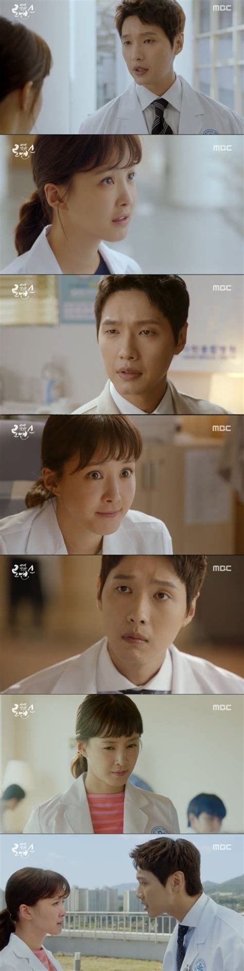 Korean Drama Spoiler Risky Romance Episodes 1 And 2 Screenshots Added Hancinema The