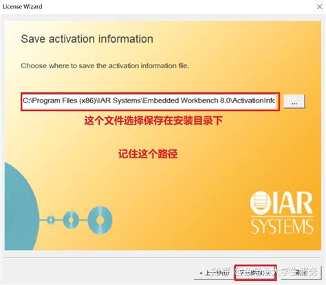 iar for 8051安装教程 知乎