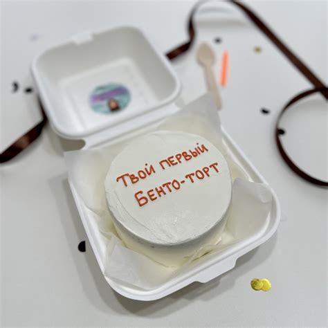 Бенто самый популярный торт этого года Выбирай свой