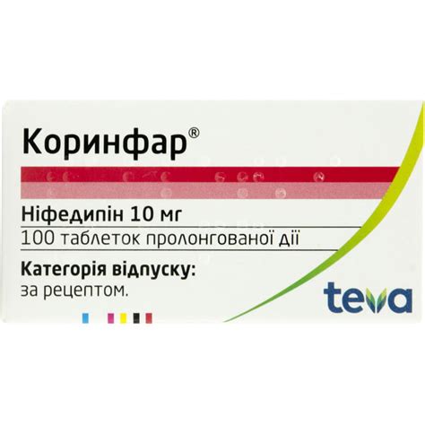 Коринфар 10 – Telegraph