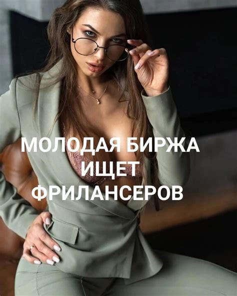 Фриланс Freelance работа вакансии ВКонтакте