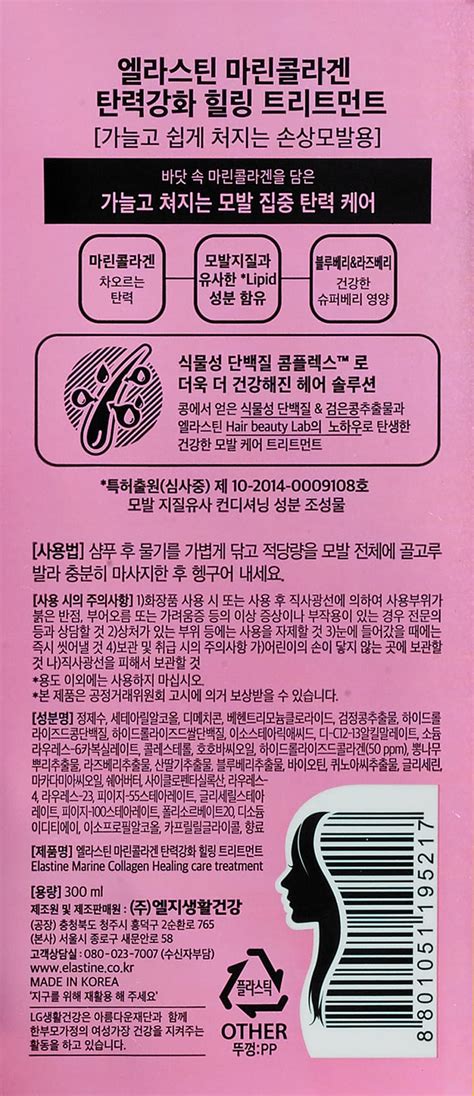 이마트 에브리데이