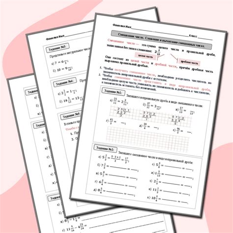 Рабочий лист по математике для 5 класса на тему Смешанные числа