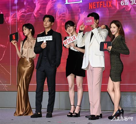 셀러브리티 ‘화려한 포장지 뒤에 감춰진 진실 [포토]｜스포츠동아