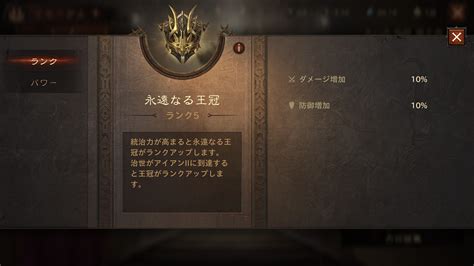 Diablo3 Wd専業だった奴のblog ディアブロイモータル（ティラエル）pl714、新たなヘリクアリボス追加！？
