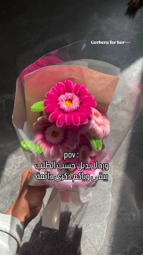 ‎ℂ𝕣𝕠𝕔𝕙𝕖𝕥 𝕤𝕥𝕠𝕣𝕖 متجر حياكة وفنون يدوية‎ ‎افكار منقولة قابلة للتنفيذ