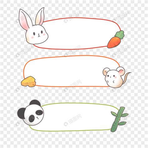 好看的文字框漂亮的写字框 伤感说说吧