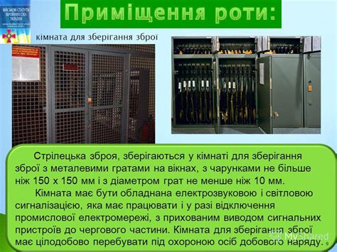 Презентация на тему Презентацію підготував вчитель предмета «Захист Вітчизни Мирошниченко