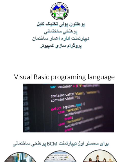 Visual Basic Programing Language Pdf