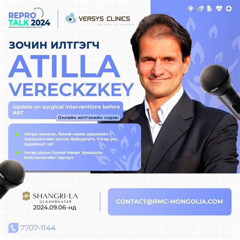 Rmc үр шилжүүлэн Rmc Үр шилжүүлэн суулгах Үндэсний төв