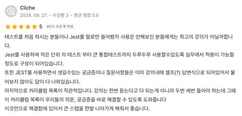 제로초 강의 목록 Zerocho Blog