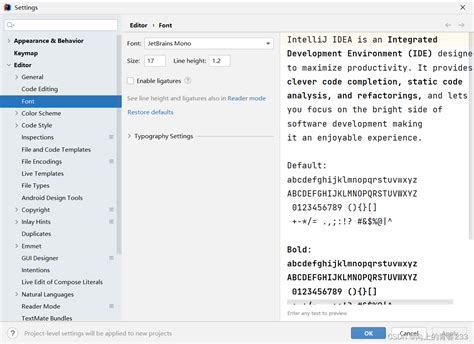Idea全局设置maven设置idea的maven设置所有项目都使用自定义的 Csdn博客