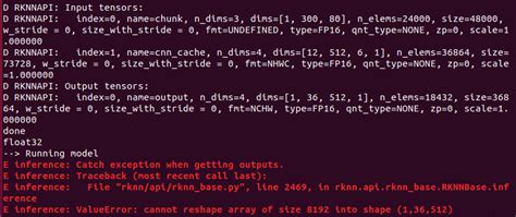 动态输入问题 不同shape的输入会导致不同shape的输出，为什么结果会进行强制reshape导致报错 · Issue 177