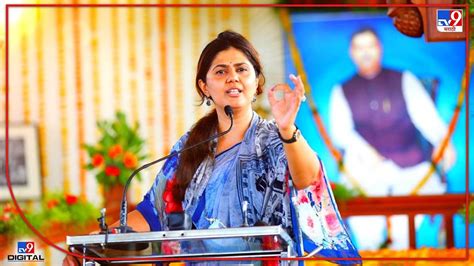 Pankaja Munde पंकजा मुंडे विधान परिषदेवर जाणार चर्चेला उधाण मग परळी