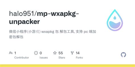 Github Halo951mp Wxapkg Unpacker 微信小程序小游戏 Wxapkg 包 解包工具 支持 Pc 端加密包解包