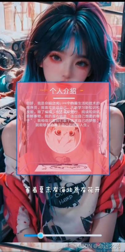 创建一个具有背景轮播和3d卡片翻转效果的个人名片网页轮播卡片网页 Csdn博客