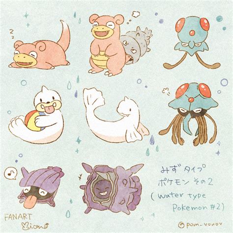 Water Type Pokemon 2 By Mions Art On Deviantart